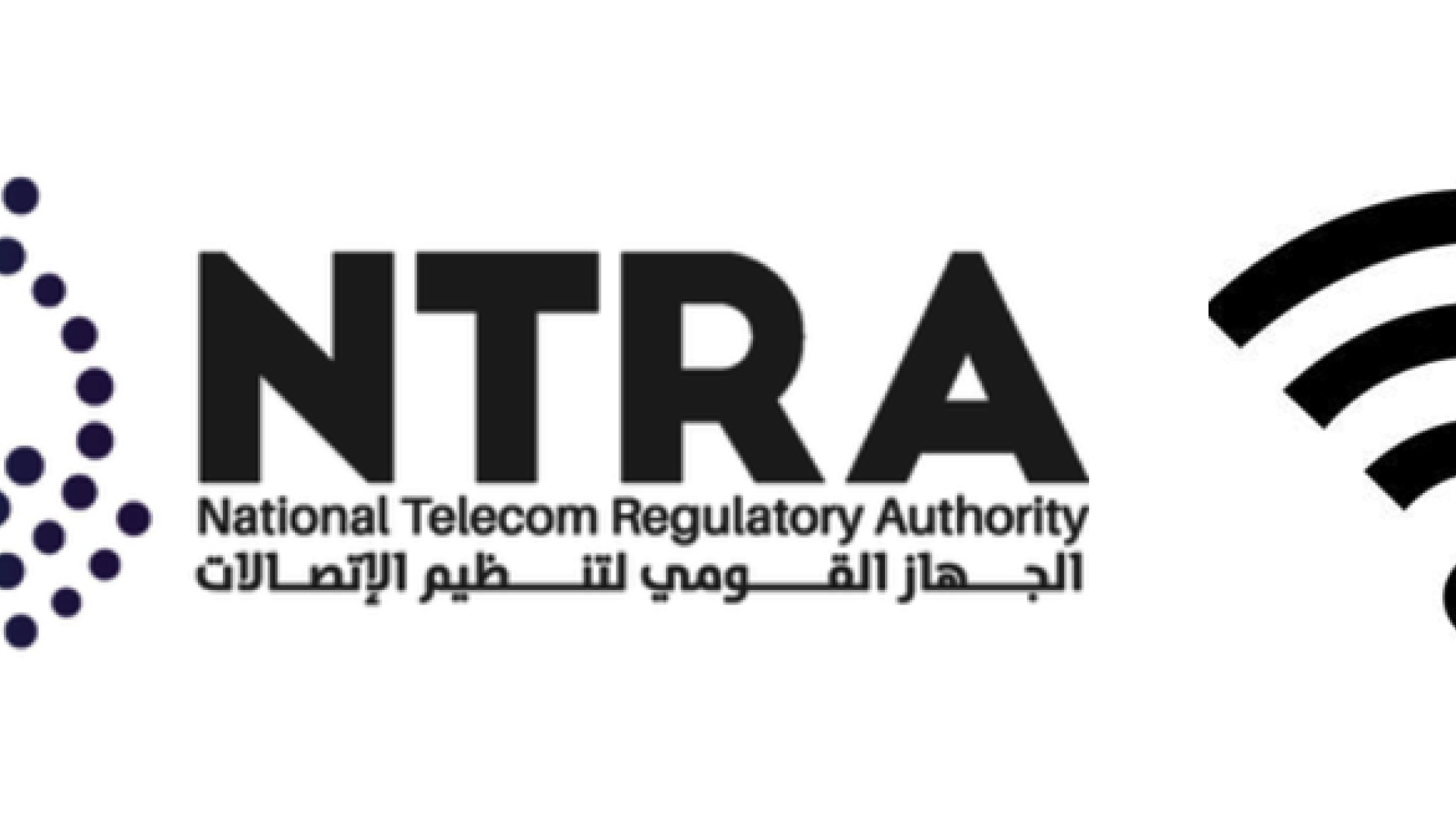 Supporting National Telecommunications Regulatory Authority - Phase II | United Nations ...