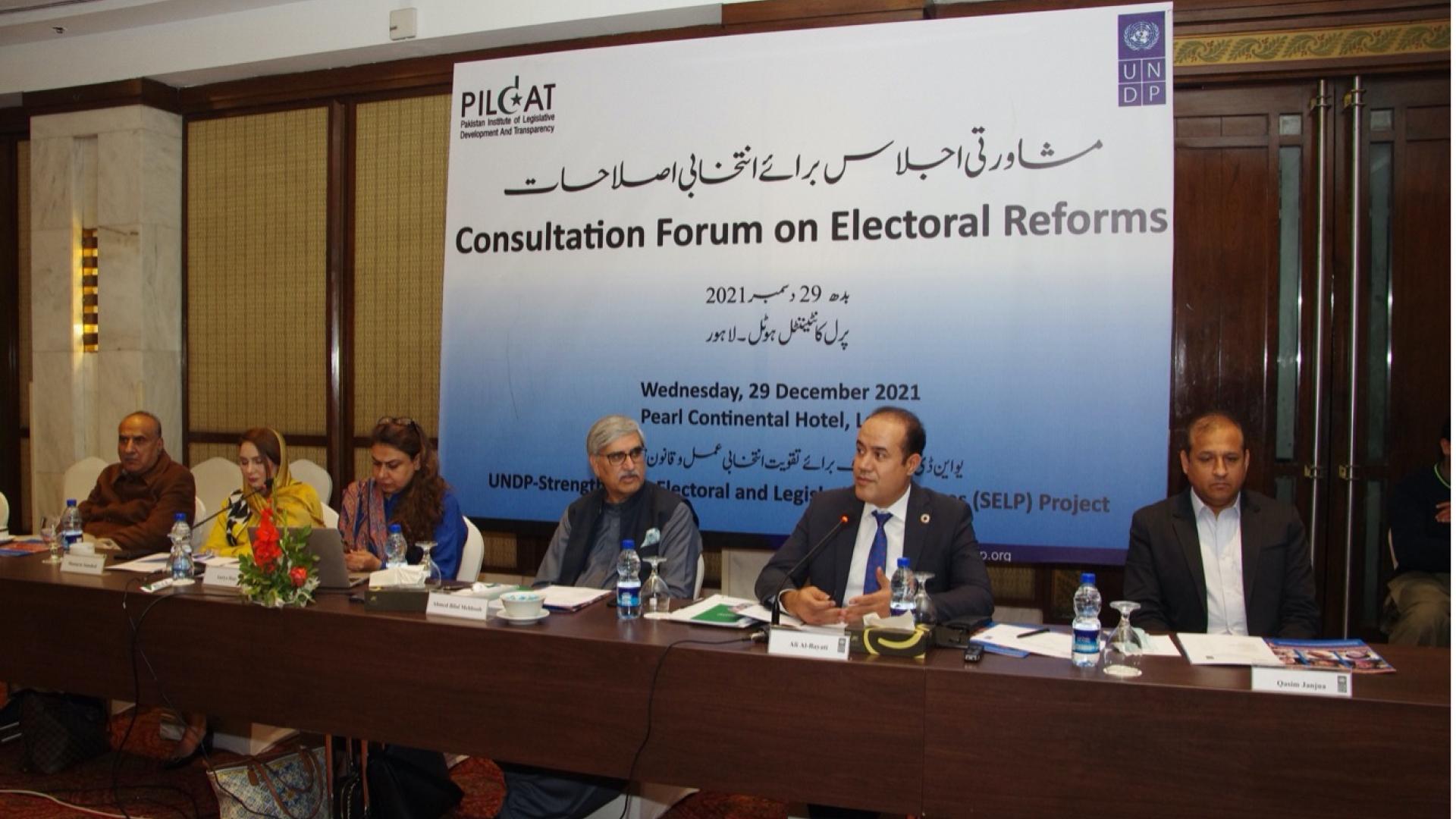 UNDP and PILDAT conclude series of Consultation Forums on Elections ...