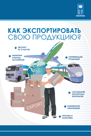 How to export products | United Nations Development Programme