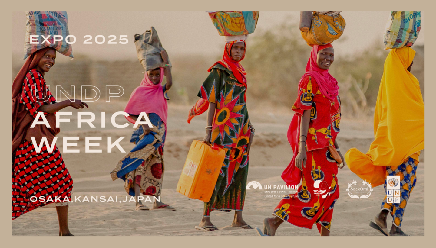 AFRICA WEEK @ EXPO 2025 | United Nations Development Programme