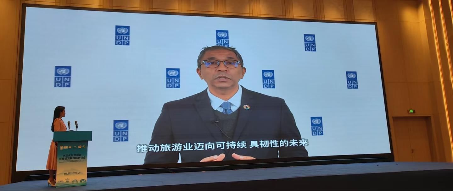 Opening remarks by Mr James George at the International Forum on ...