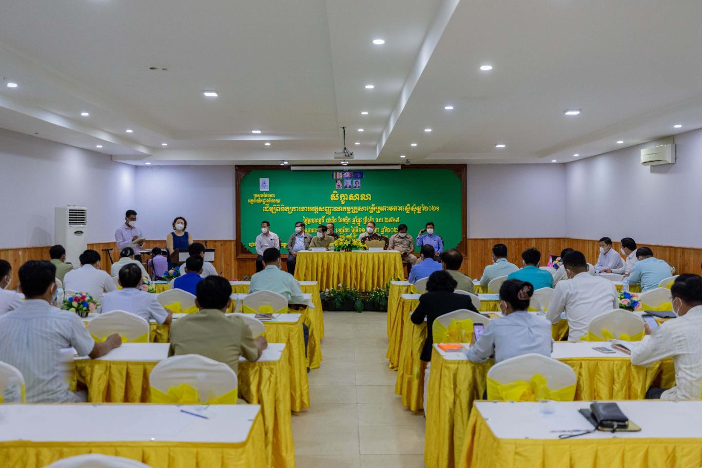 National Reflection Workshop on the Implementation of the OD-IDPoor ...