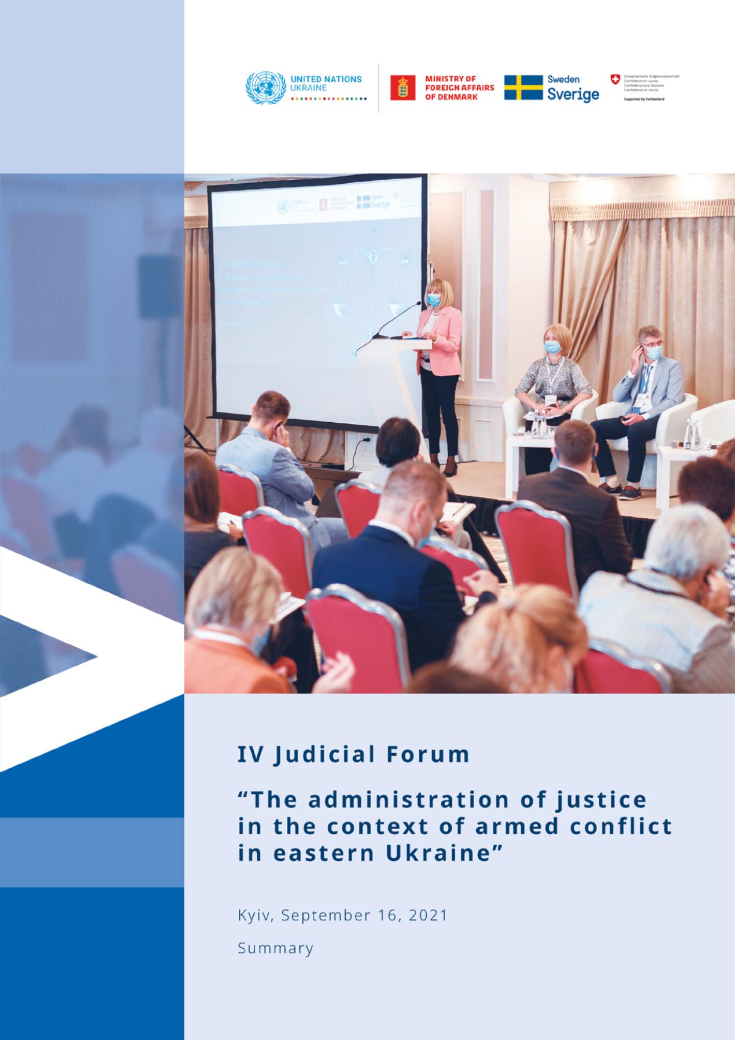 IV Judicial Forum: Summary | United Nations Development Programme